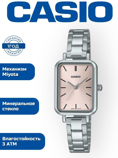 Наручные часы Casio Ltp V009d 4e купить с доставкой по выгодным ценам в интернет магазине Ozon