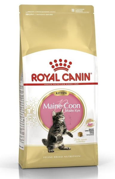 Royal Canin Для котят Мейн-кун: 4-15 мес. (Kitten Мaine Coon), 10кг ...