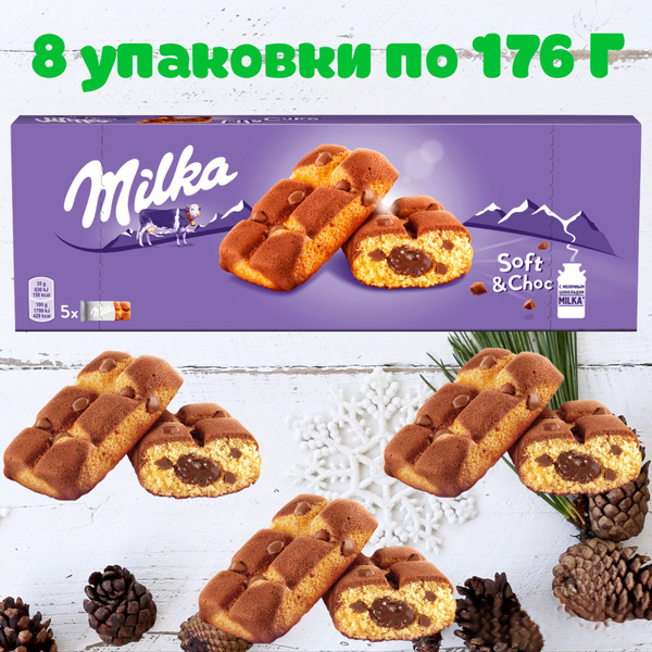 Пирожное Milka бисквитное с шоколадной начинкой 175г 8 шт - купить с ...