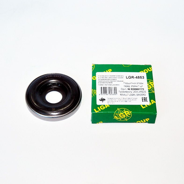 Подшипник опоры передней стойки LGR-4853 (8200651172) LADA LARGUS ...