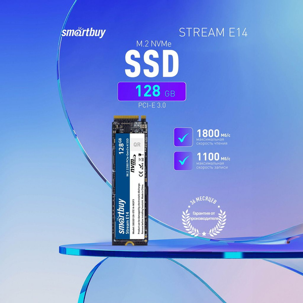 128 ГБ Внутренний SSD-диск SmartBuy Stream E14 (SBSSD128-STE14-M2P3) - купить по выгодной цене в ...