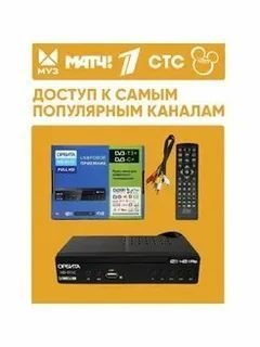 ТВ-ресивер Орбита 911 купить по выгодной цене в интернет-магазине OZON ...