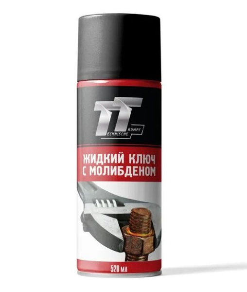 Смазка проникающая Жидкий ключ с молибденом,Technische trumpf, 520 мл ...