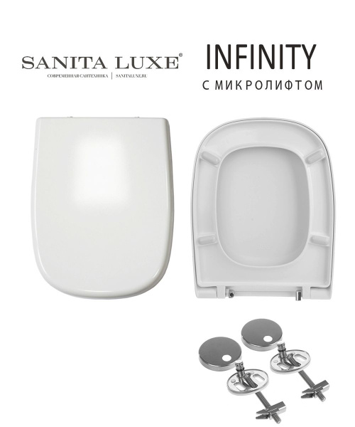 Сиденье для унитаза Sanita Luxe INFINITY Soft Close (с микролифтом ...