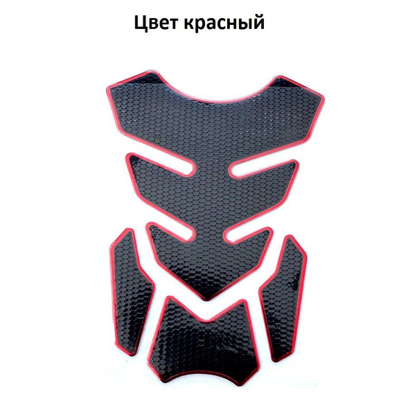 Наклейка на топливный бак мотоцикла текстура карбона - купить с ...
