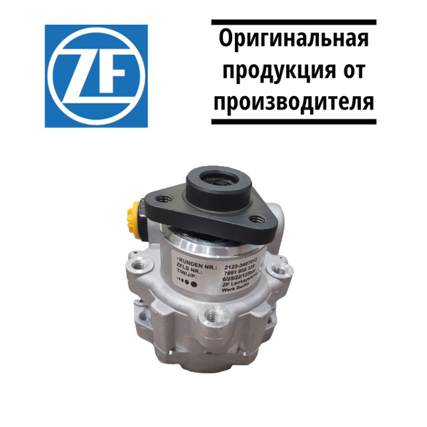 Насос ГУР ВАЗ 2110, 2111, 2112, 21214, 2123 Нива Шевроле, Приора ...