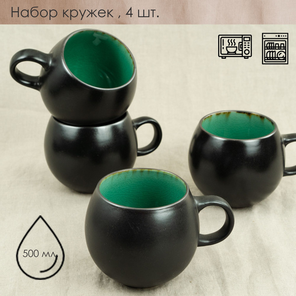 Набор кружек MIXOM, 600 мл, 4 шт - купить по доступным ценам в интернет-магазине OZON (491734421)