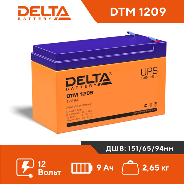 Батарея для ИБП Delta Battery DTM 1209 купить по выгодной цене в ...