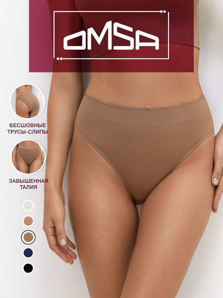 Трусы слипы Omsa, 1 шт - купить с доставкой по выгодным ценам в интернет-магазине OZON (1251693297)