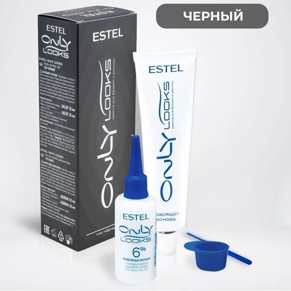 ESTEL Краска для бровей и ресниц ONLY looks тон черный 601 - купить с ...