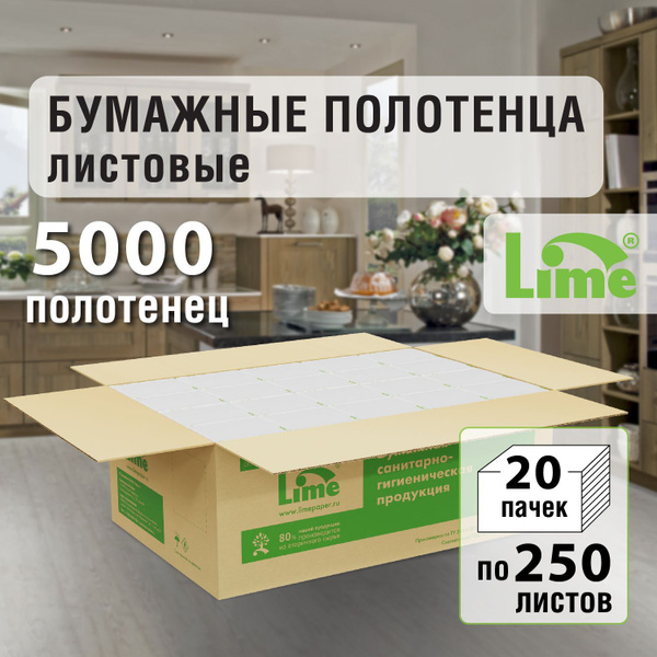 Характеристики Бумажные полотенца для диспенсера листовые V-сложения ...