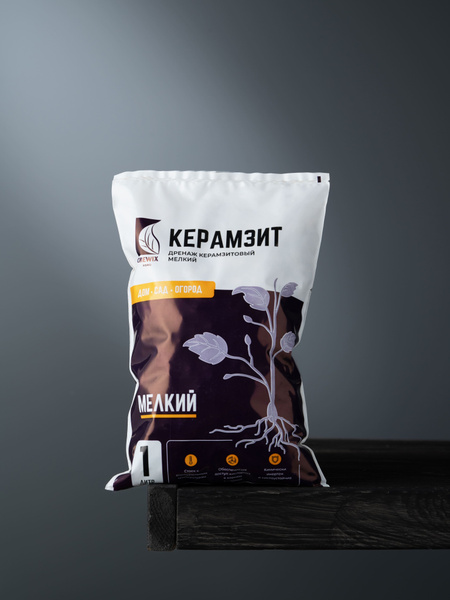 Керамзит для растений дренаж 1 л мелкий - купить по низкой цене в ...