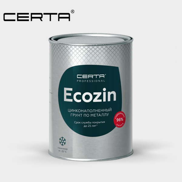 CERTA Грунт-эмаль Быстросохнущая, до 350°, Матовое покрытие, 0,8 кг ...