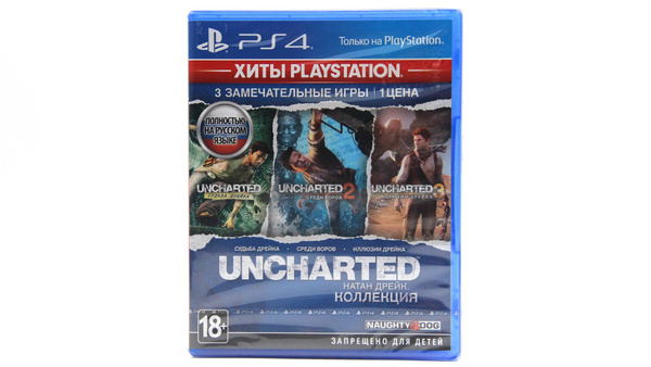 Игра Uncharted Натан Дрейк Коллекция для PS4 (Новая) (PlayStation 4 ...