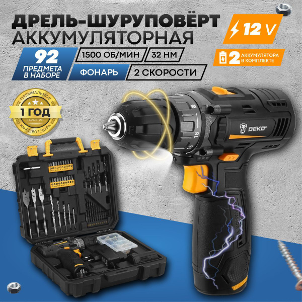 Дрель-шуруповерт ГалаОпт Шуруповерт деко, От аккумулятора - купить по ...