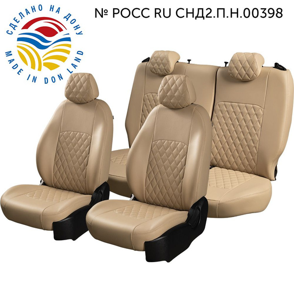 Авточехлы для Lada Granta FL, 08.2018, Комфорт & Клаб (лада гранта фл ...