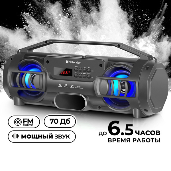 Беспроводная колонка Defender G104 - купить по доступным ценам в интернет-магазине OZON (179729271)
