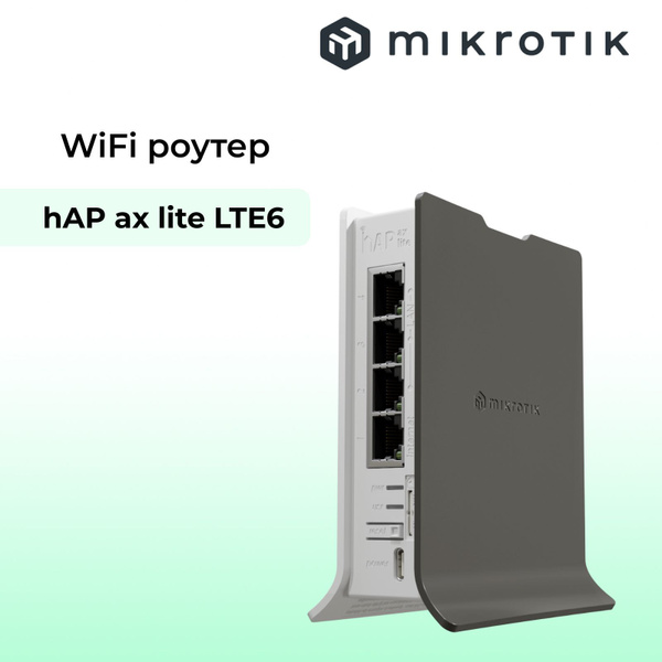 Роутер MIKROTIK hAP ax lite LTE6 (L41G-2axD&FG621-EA), серый, 2.4 ГГц ...