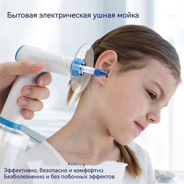 Инструмент для оториноларингологии купить на OZON по низкой цене ...