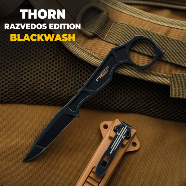 Нож THORN Razvedos Edition Blackwash - купить с доставкой по выгодным ...