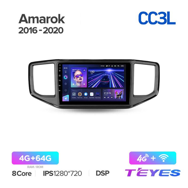Магнитола Volkswagen Amarok 2016-2020 Teyes CC3L 4/64GB, штатная ...