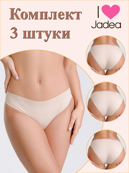 Комплект трусов слипы, бесшовная модель Jadea, 3 шт - купить с доставкой по выгодным ценам в ...