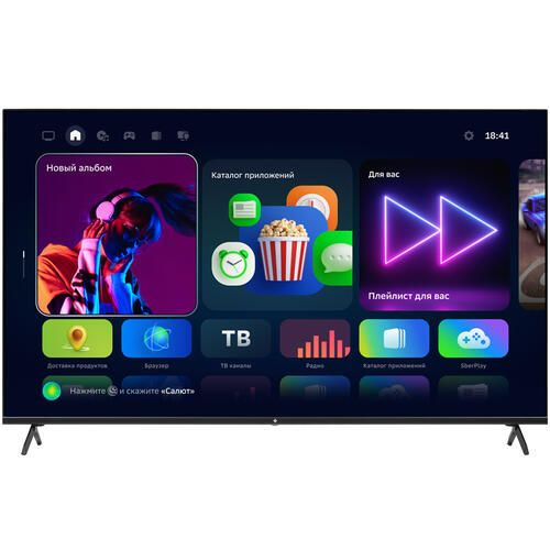 Купить телевизор DEXP 50" (127 см) LED DEXP 50UCS1 черный 50" - купить ...