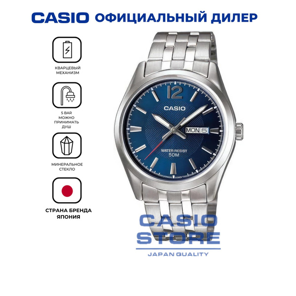 Мужские японские наручные часы Casio Collection Mtp 1335d 2a с гарантией купить с доставкой по