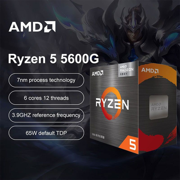Процессор AMD Ryzen 5, BOX (с кулером), 6 яд., 3.9 ГГц купить по низкой ...