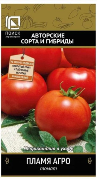 Томаты Агро - купить по выгодным ценам в интернет-магазине OZON ...
