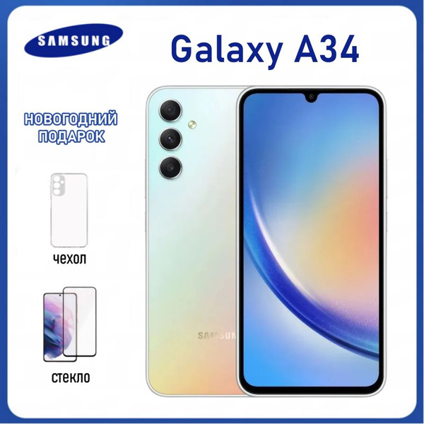 Смартфон Samsung Galaxy A34 - купить по выгодной цене в интернет ...