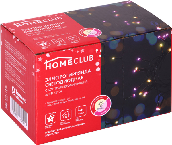 Гирлянда электрическая HOMECLUB 120 LED-ламп, 12 м, 8 режимов, теплый ...