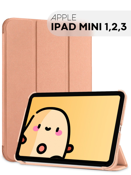 Чехол-книжка для планшета Apple iPad Mini 1, 2, 3 (Айпад Мини 1, 2 и 3 ...