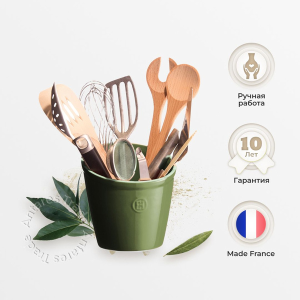 Держатель кухонный для ложки, половника, для кухонной утвари Emile ...