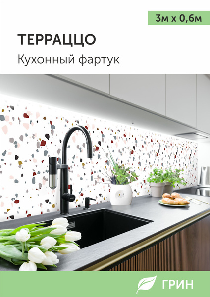 Фартук кухонный настенный ПВХ влагостойкий. Интерьерная панель для ...