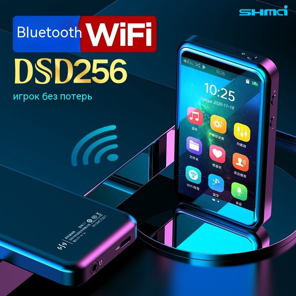 MP3-плеер SHmci C7, 32 ГБ купить по выгодной цене в интернет-магазине ...