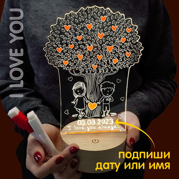 Купить Ночник светильник с маркерами подарок любимому, на годовщину ...