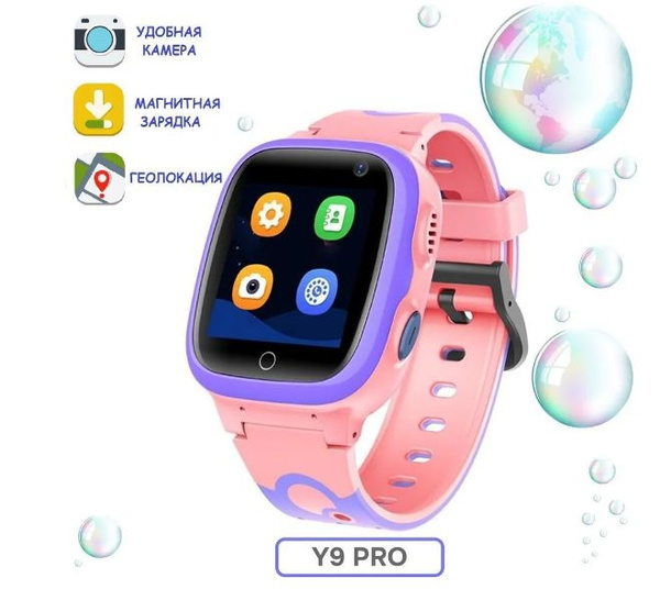 Купить смарт-часы Y9 PRO - купить по низким ценам в интернет-магазине ...