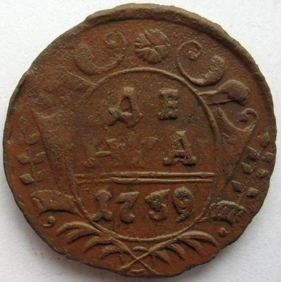 Деньга 1739 года / монеты Российской империи / медная монета - купить в ...