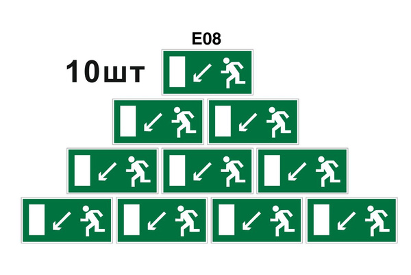 Эвакуационный знак Е08 Направление к эвакуационному выходу налево вниз ГОСТ 12 4 026 2015