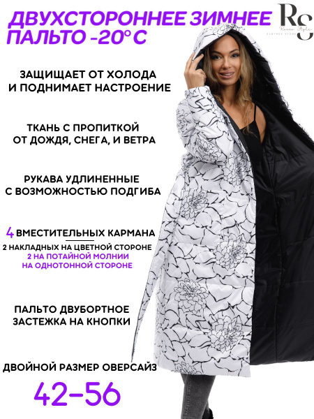 Пальто Rosso Style, размер 48, цвет темно-синий - купить по выгодной цене в интернет-магазине ...