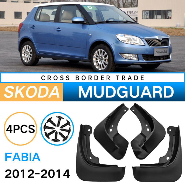 Автомобильные Брызговики Для Skoda Fabia 2012-2014,Шкода/передние и ...