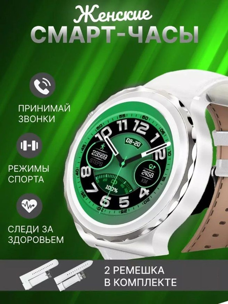 Купить смарт-часы Xiaomi Smart-Watch X6 Pro WOMEN1 - купить по низким ...