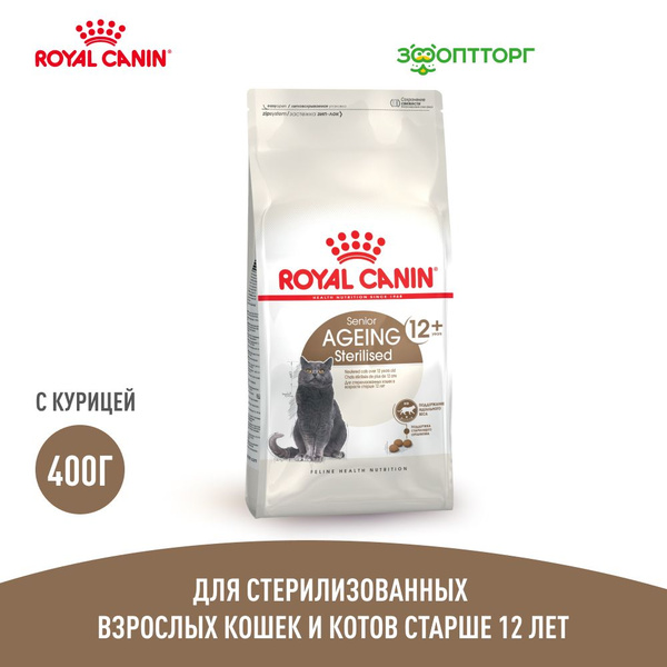 Сухой корм Royal Canin Ageing Sterilised 12+ для стерилизованных кошек ...
