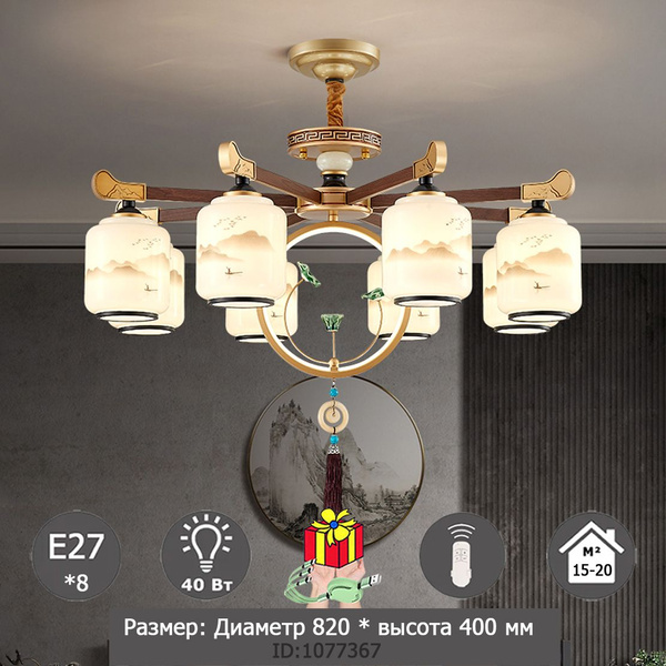 Световая башня 7035 , E27, LED - купить по выгодной цене в интернет ...
