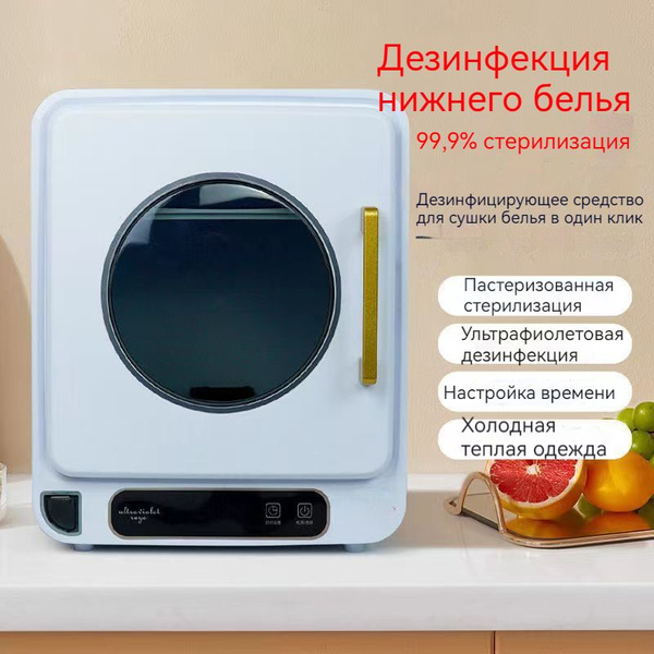 Электросушилка Инструменты Fung Hing HG-honggangui-2, 3 кг купить по ...