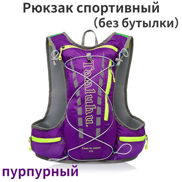 Tanluhu Жилет для бега, - купить с доставкой по выгодным ценам в ...