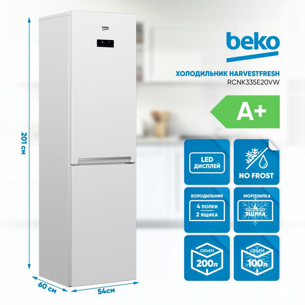 Холодильник BEKO RCNK335E20VW, белый купить на OZON по низкой цене в ...