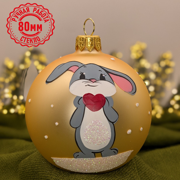 Винтажный шар. Новогодний елочный шар 80мм стекло.Новогодние елочные ...