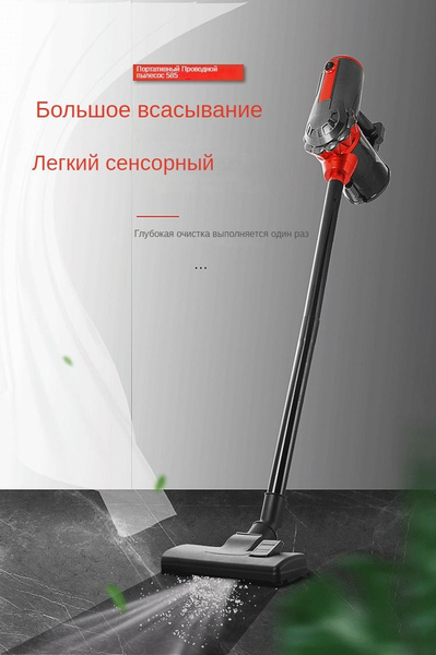 пылесос вертикальный, многофункциональный, влажная и сухая уборка ...
